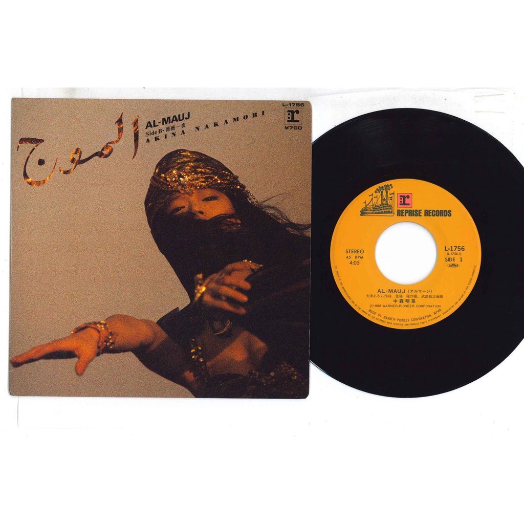 中森明菜 Akina Nakamori – Al-Mauj(黑膠單曲 EP) | 蝦皮購物