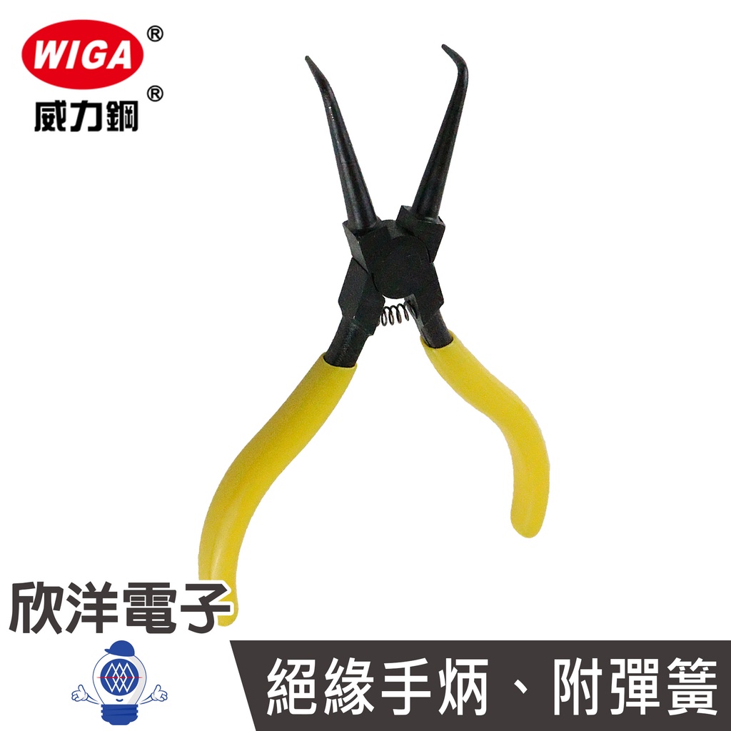 WIGA 5吋 曲爪穴用彈簧鉗 長度125mm (HB-125) 彎頭穴用彈簧鉗 彎穴用彈簧鉗 C型環鉗 | 蝦皮購物