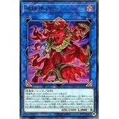 【DCT_緣夢の城】遊戲王 CHIM-JP044 破械神赭晴 銀字 90-95分 | 蝦皮購物