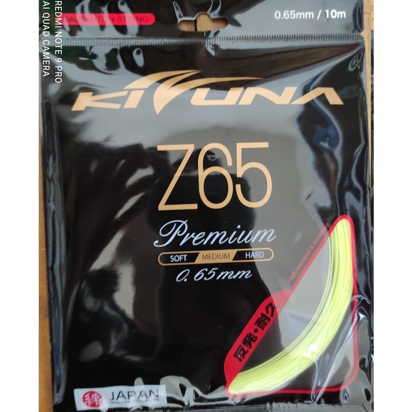 Kizuna羽球線 Z65 0.65mm 全新 日本製 | 蝦皮購物