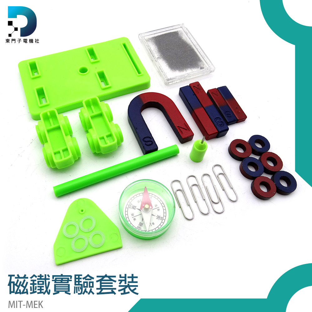 【東門子電機】實驗 小學教具 物理實驗 長條形磁鐵 教學磁鐵 指南針 科學啟蒙 U型磁鐵 MIT-MEK | 蝦皮購物