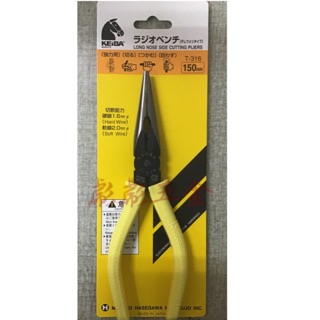 《彪彪五金》-附發票 日本製 KEIBA馬牌 150mm電工尖嘴鉗 T-316 尖嘴鉗 | 蝦皮購物