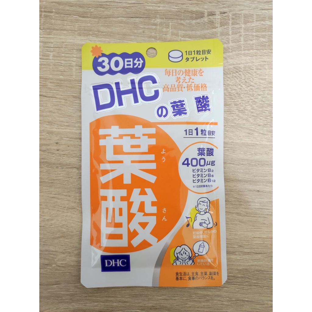 現貨🌈DHC葉酸 30日份(30粒) 2026/6🔹24小時出貨 | 蝦皮購物