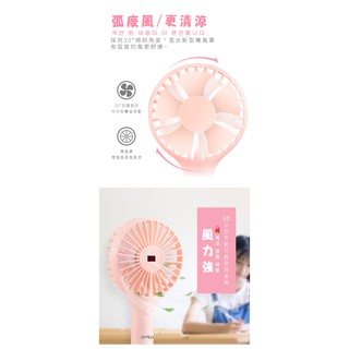 G-Plus 手持風扇 USB 隨身扇 涼風扇 三檔風速 隨身風扇 小風扇 童夢風扇 韓劇 韓迷 BF-A001 | 蝦皮購物