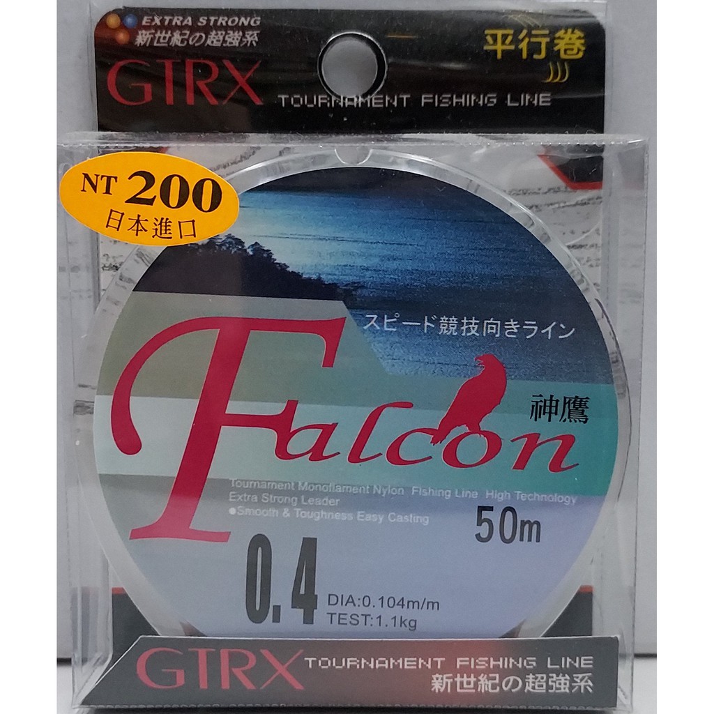 TASAYAN 大三洋 神鷹 falcon 50M UV 子線 ( 福壽魚 釣蝦 鯉魚 土鯽魚 尼龍線 日鯽 ) | 蝦皮購物