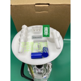 【汽車零件專家】日產 熊貓 TOBO W CAR 1.5 汽油幫浦總成 汽油泵浦總成 電動泵浦總成 燃油泵浦總成 | 蝦皮購物