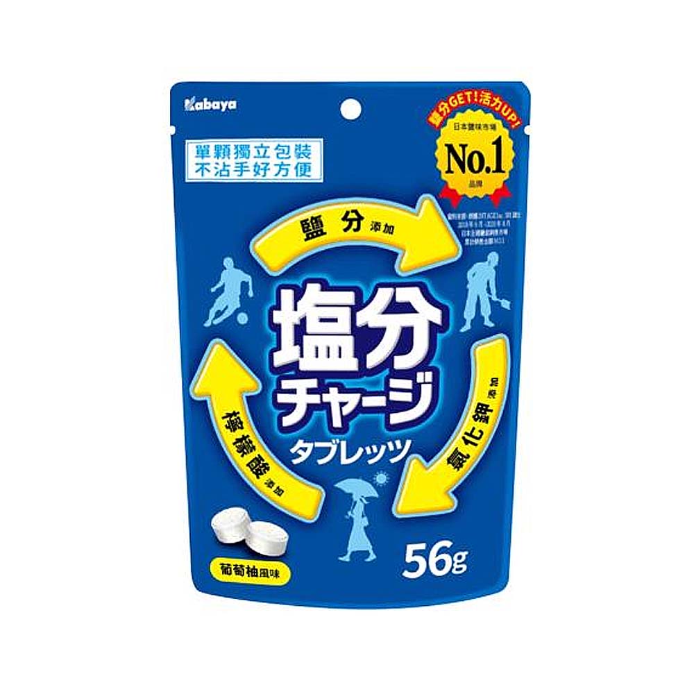 Kabaya 鹽錠 葡萄柚風味 56g《日藥本舖》 | 蝦皮購物
