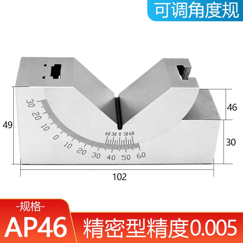 可調式角度規/可調式角度墊塊可調角度規/AP25/AP30/AP46包運費coo8520258 | 蝦皮購物