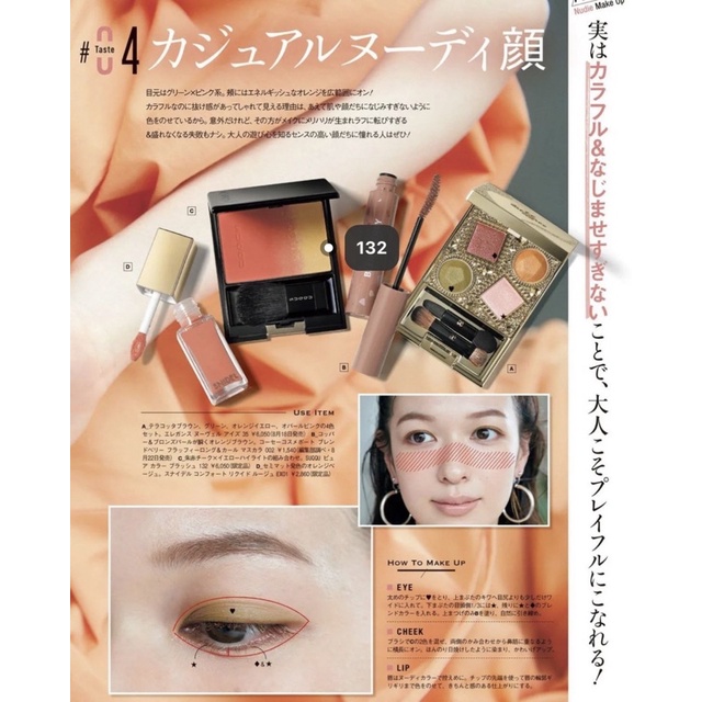 現貨 + 預購 SUQQU 125 光舞 126 遊光 晶采立體眼彩盤 晶采盈緻眼彩盤 | 蝦皮購物