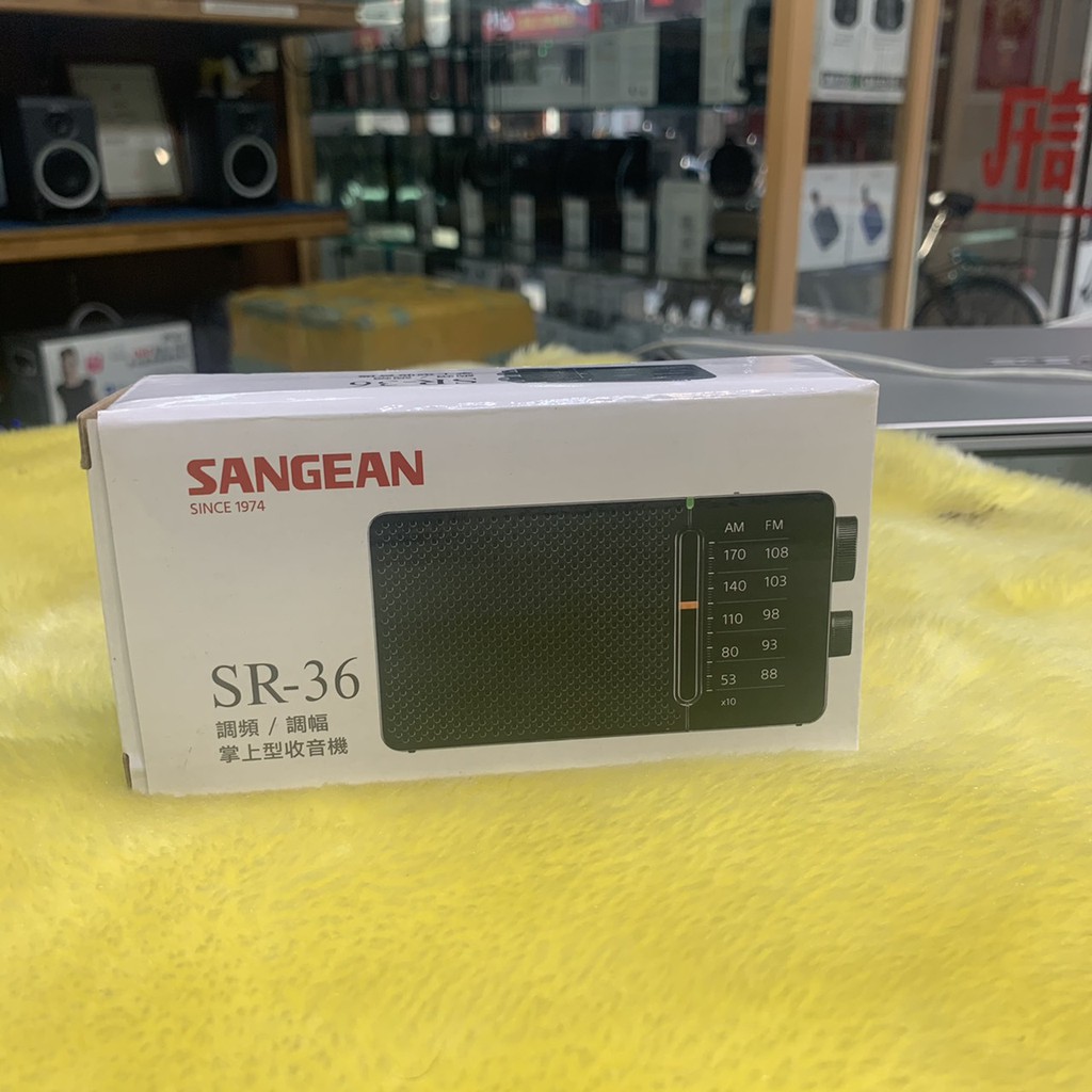 全新SANGEAN山進 SR-36,公司貨,SR36,二波段,FM,AM,掌上型收音機,收音機,內建喇叭 視聽影訊 | 蝦皮購物