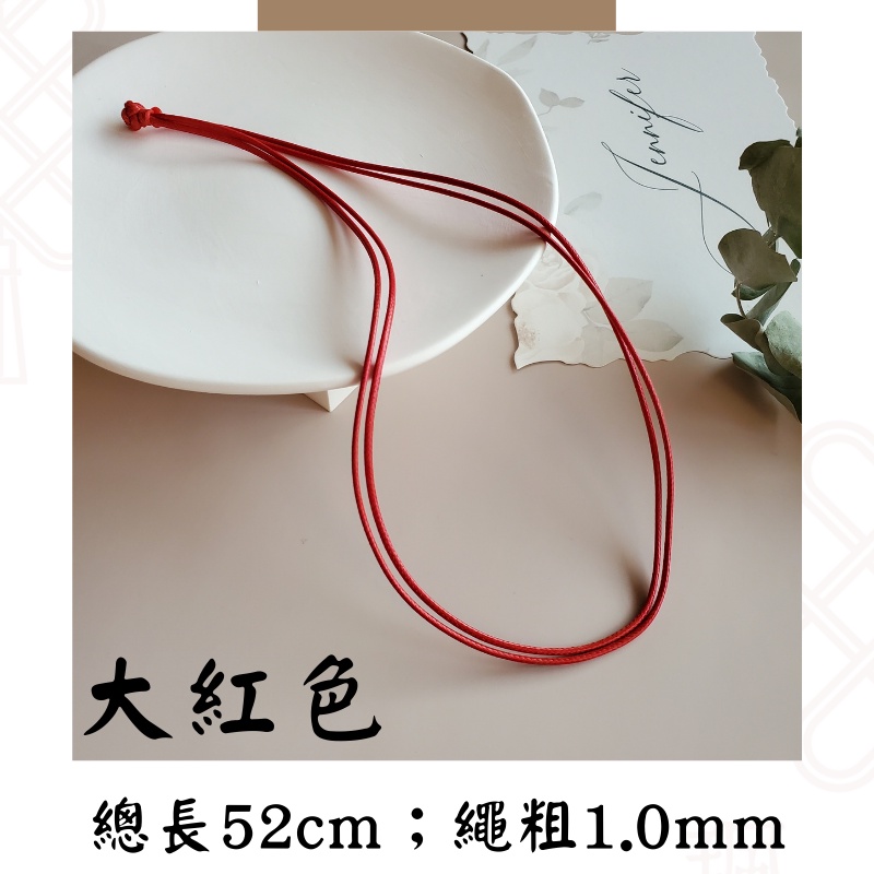 [現貨 滿100出貨]皮繩項鍊繩 編織皮繩 吊墜繩 金飾配繩 皮繩 | 蝦皮購物