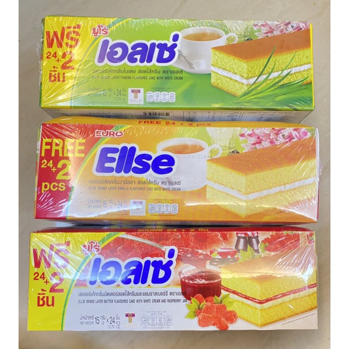 【泰國】EURO ELLSE 夾心蛋糕 BÁNH BONG LAN 香草/覆盆子/香蘭 (15g*26入) 390g | 蝦皮購物