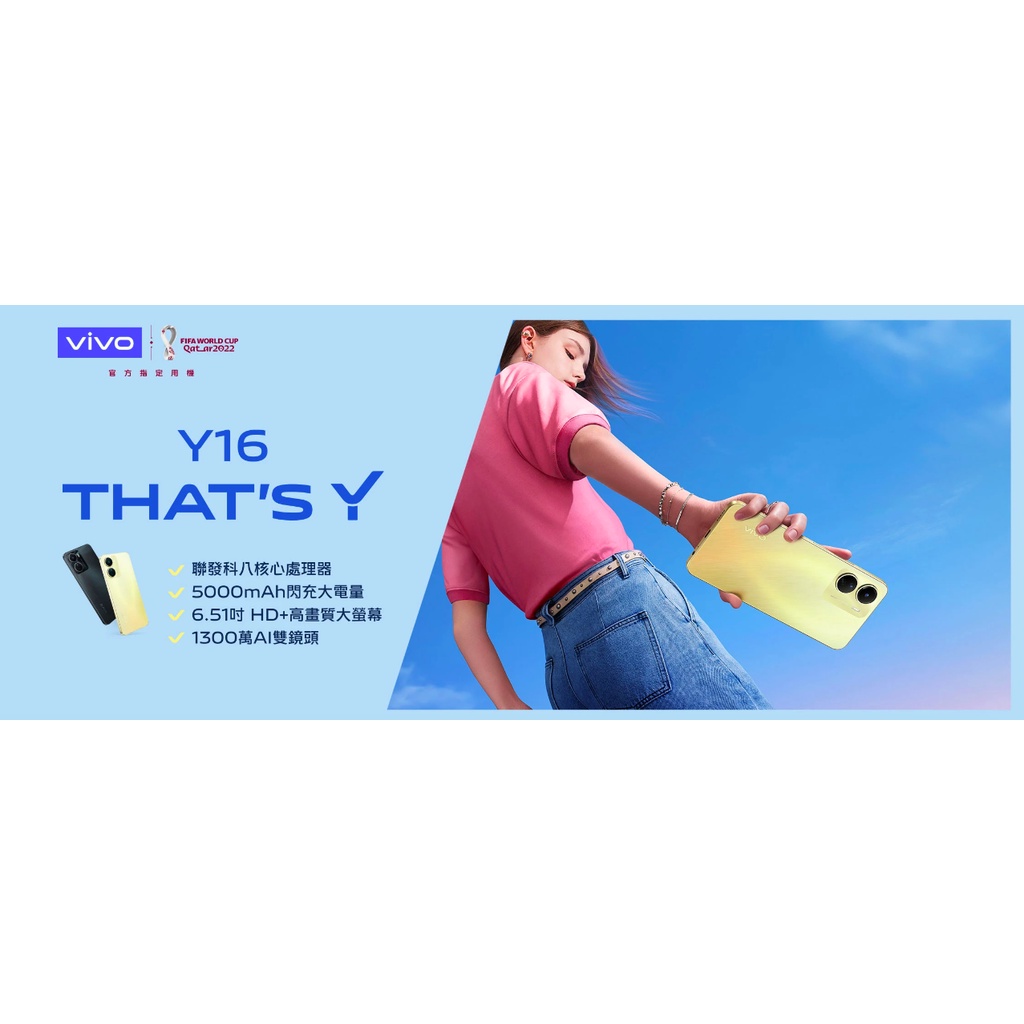 VIVO + Y16 v2214 vivoy16 y 16鋼化玻璃 玻璃貼 防摔殼 手機殼 螢幕貼 保護貼 維沃 # | 蝦皮購物