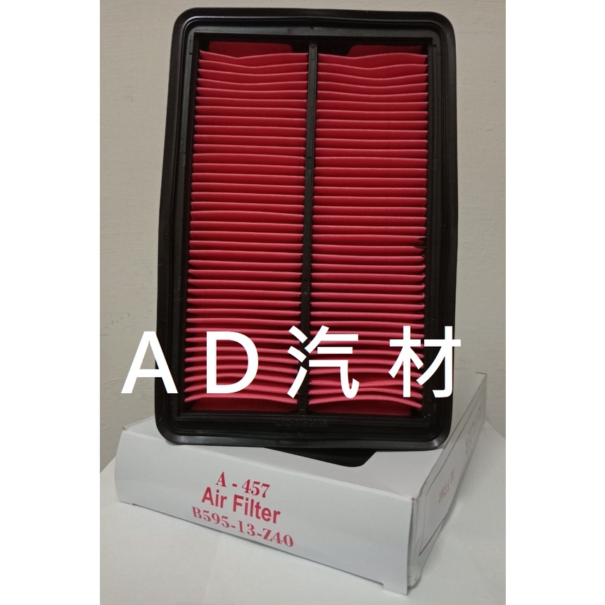 ACTIVA TIERRA 1.6 1.8 2.0 空氣芯 空氣心 濾芯 濾網 濾清器 空濾 B595-13-Z40 | 蝦皮購物