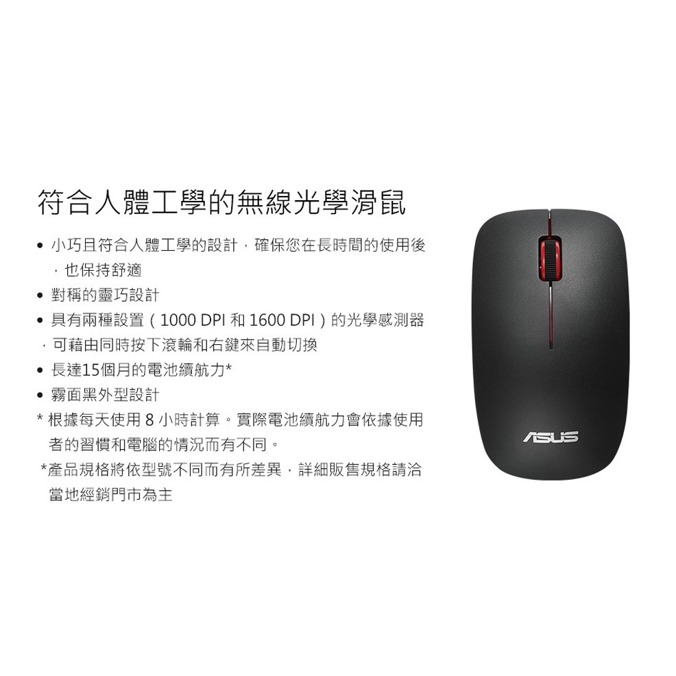 ASUS WT300 無線光電滑鼠 | 蝦皮購物