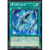 【DCT_緣夢の城】遊戲王 SDKS-JP021&LGB1-JP008 青之眼的威光 普鑽/彩鑽 90-95分 | 蝦皮購物
