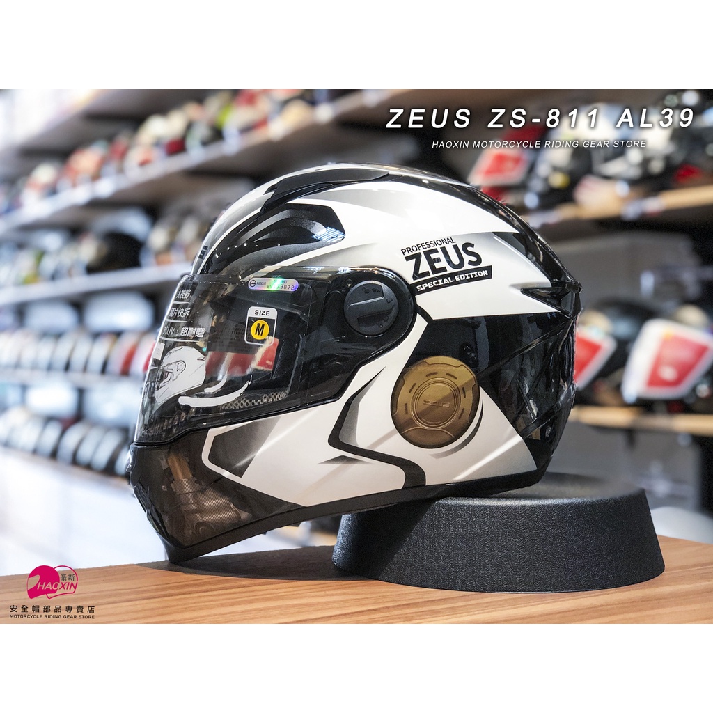 【豪新安全帽部品】ZEUS 811 ZS811 ZS-811 彩繪 AL39 珍珠黑/白 全罩帽 安全帽 免運費 | 蝦皮購物