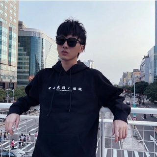 XCTRL.116 百鬼夜行帽T-黑 出清! | 蝦皮購物