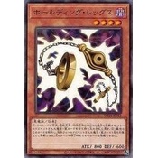 【DCT_緣夢の城】遊戲王 DP24-JP011&MP01-JP004 拘禁腳鐐 普卡/金亮字紋 90-95分 | 蝦皮購物