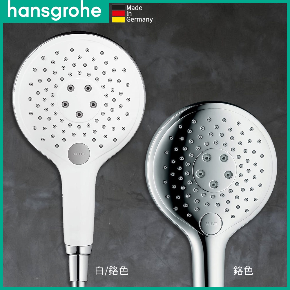⭐德國原裝 Hansgrohe Raindance Select S 150 28587400 28587000 蓮蓬頭 | 蝦皮購物