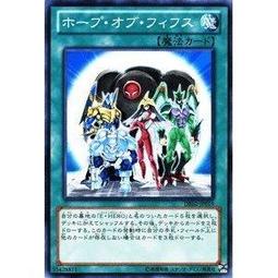 【DCT_緣夢の城】遊戲王 DE02-JP019&DP06-JP019 第五個希望 普卡/銀字 90-95分 | 蝦皮購物