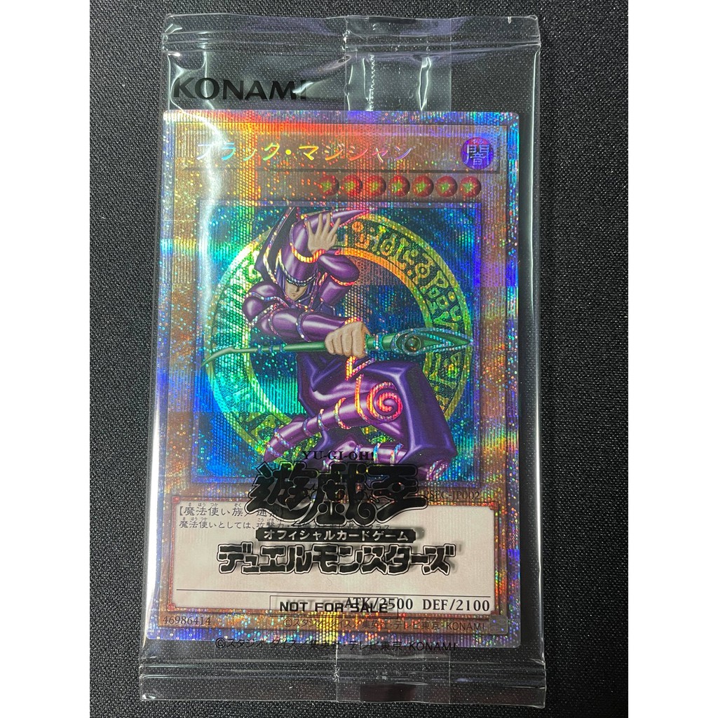 遊戲王 世界限量3000張 PSEC-JP002 黑魔導(白鑽) 稀有 ! | 蝦皮購物