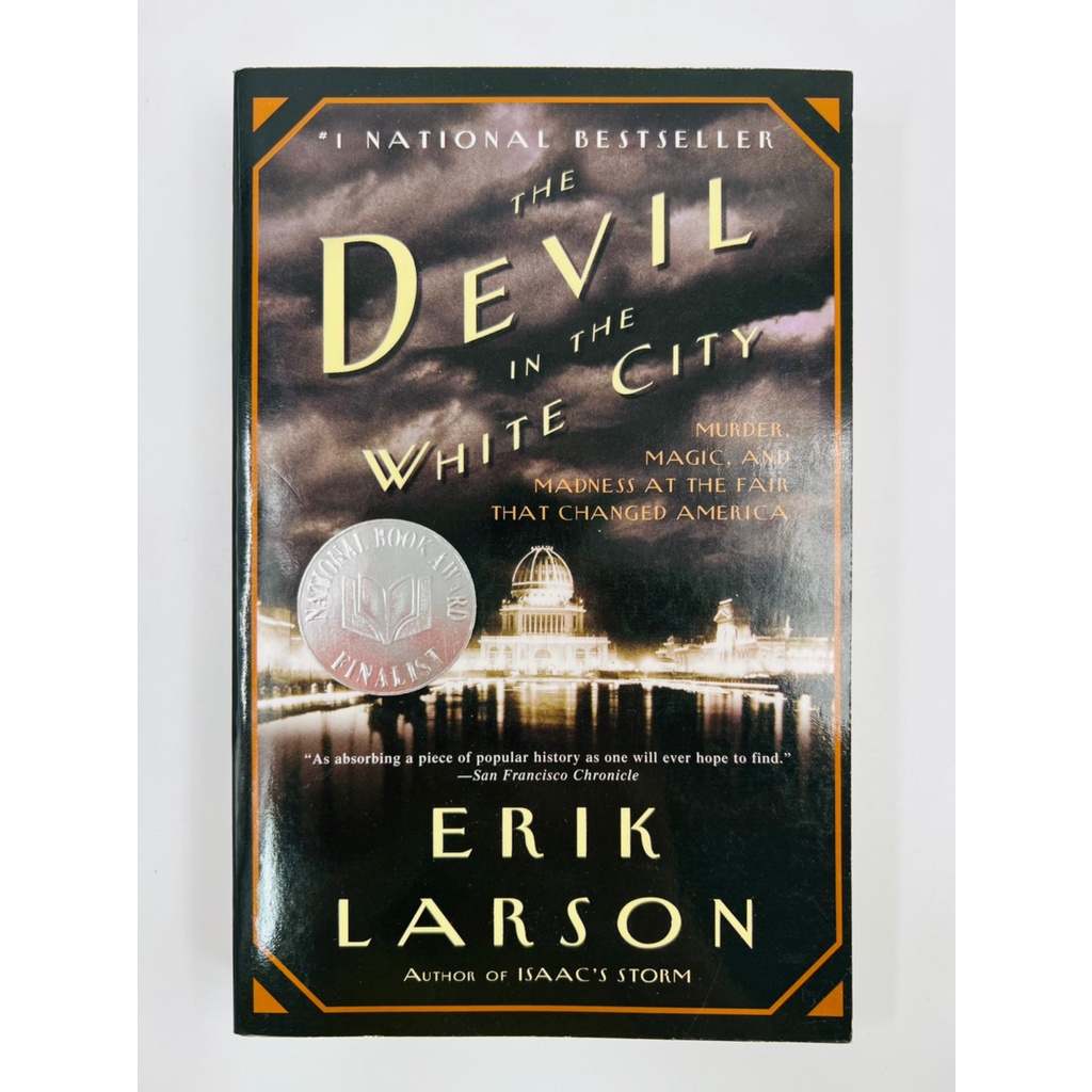 【現代文學讀本】The Devil in the White City 白城魔鬼 | 蝦皮購物