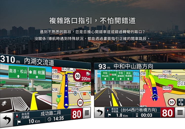 隨便賣 PAPAGO WAYGO 580 多功能聲控+WIFI+GPS測速+5吋 衛星導航 | 蝦皮購物