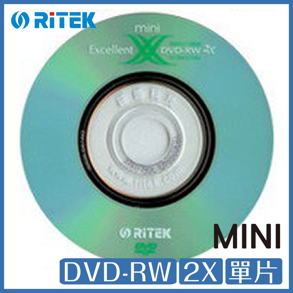 錸德 Ritek mini DVD-RW 2X 8公分 一盒10片 DVD 光碟 | 蝦皮購物