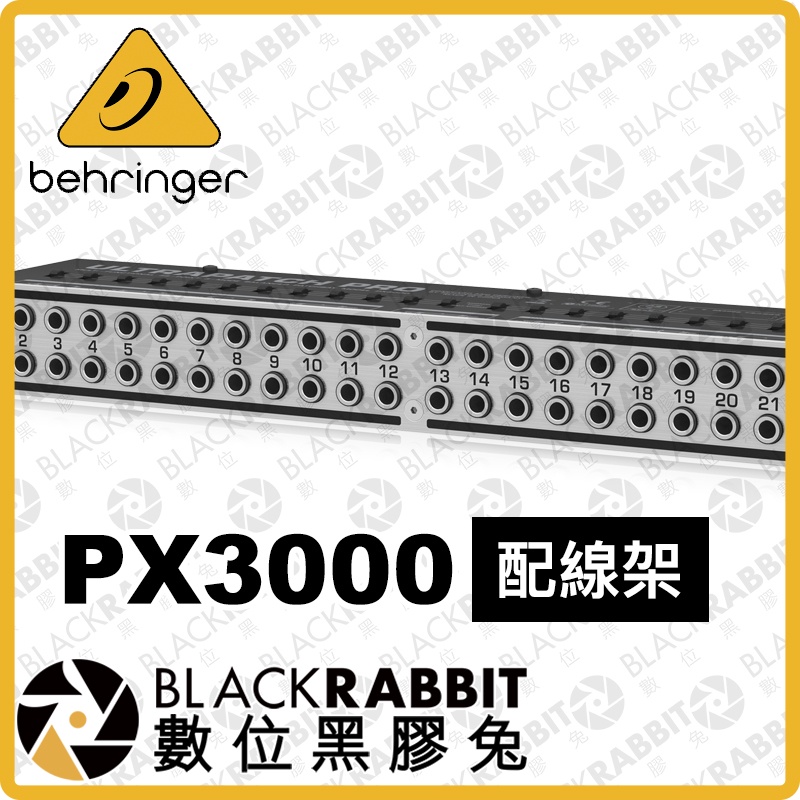 Behringer PX3000 48點 配線架 】 機櫃式 機架式 理線式 平衡 TRS 舞台 工作室 數位黑膠兔 | 蝦皮購物