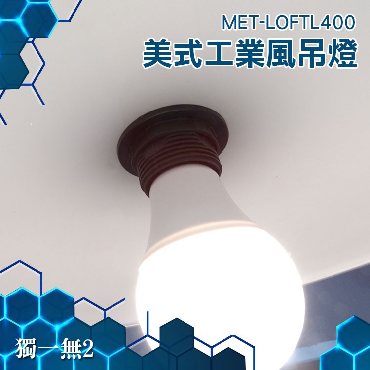 獨一無二 餐廳吊燈 餐桌燈 設計師現代簡約 家用吧檯燈 LOFTL400 | 蝦皮購物