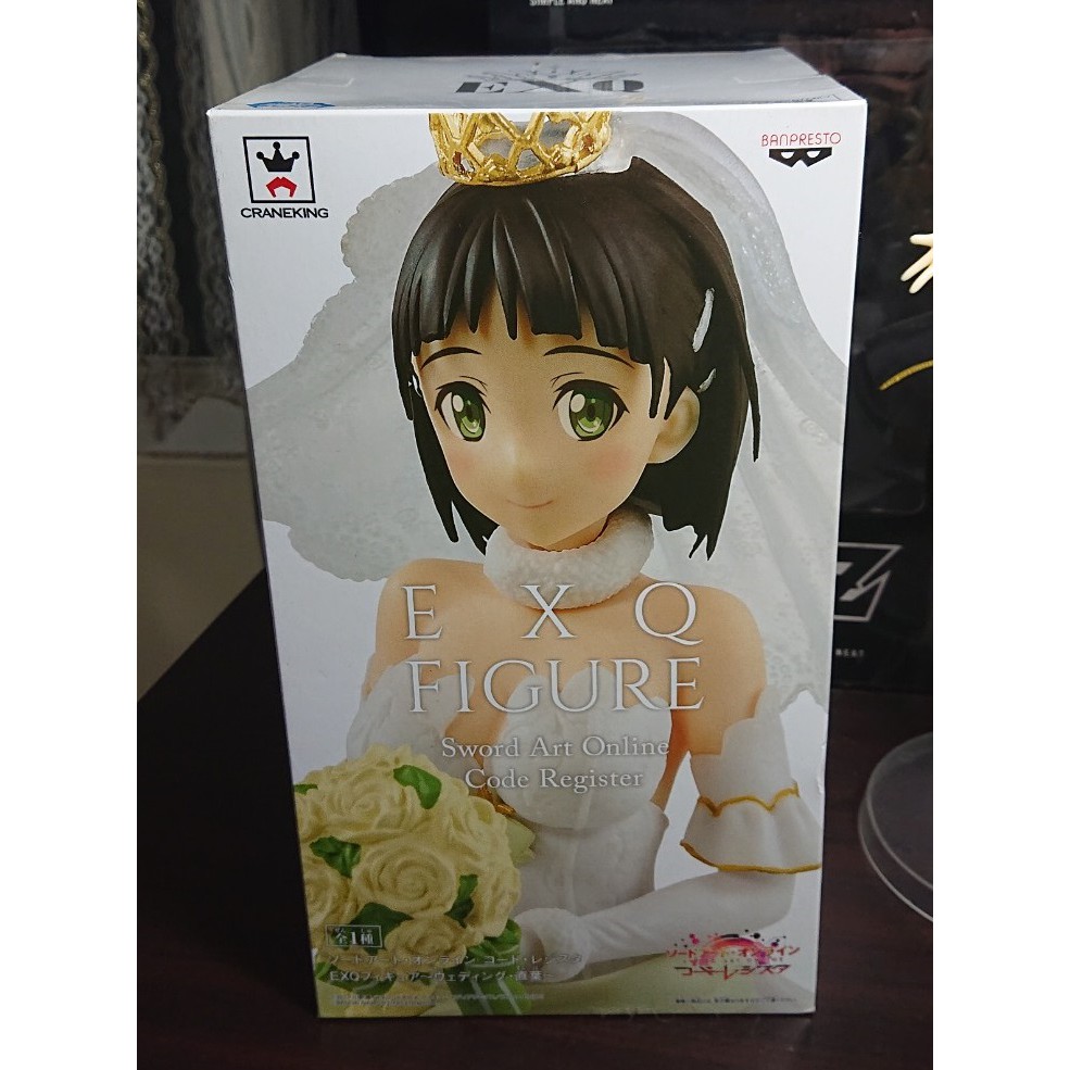 現貨 代理 EXQ 刀劍神域 桐谷 直葉 婚紗 SAO 公仔 | 蝦皮購物