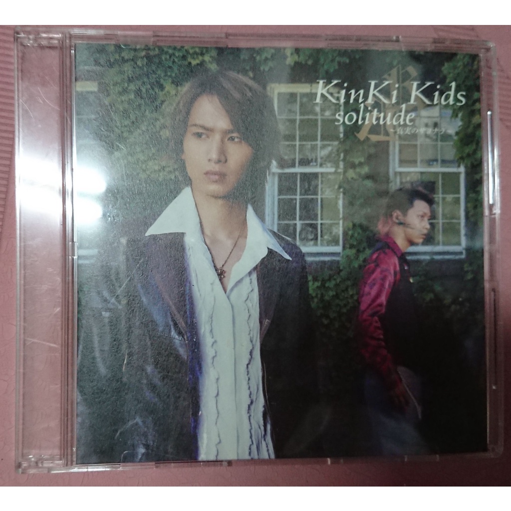 近畿小子kinkikids一堆CD(單曲) | 蝦皮購物