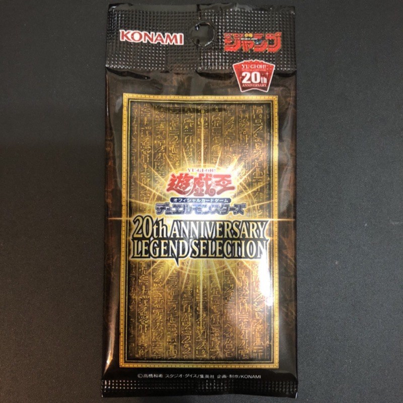 【小夫妻】遊戲王 WP01-JP001-03 太陽神 翼神龍 黑洞 黃金櫃 (紅鑽) 20th未拆應募包. | 蝦皮購物