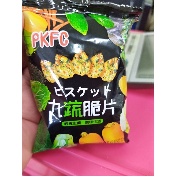 PKFC 九蔬脆片、岩燒芝士脆餅（25g） | 蝦皮購物