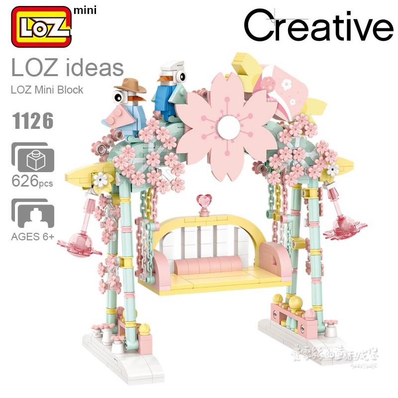 現貨- LOZ 1126 櫻花搖椅 / 626pcs | 蝦皮購物
