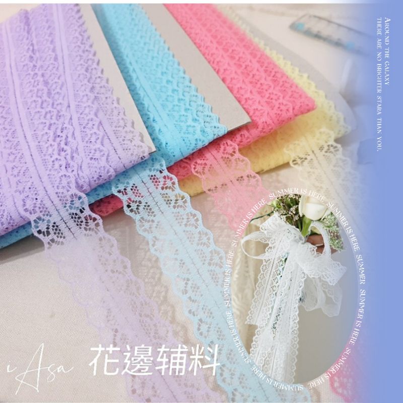 《iAsa愛莎の》DIY手作材料 長90cm日單雙邊無彈蕾絲花邊輔料*娃衣髮飾包裝材料寬2.8cm | 蝦皮購物