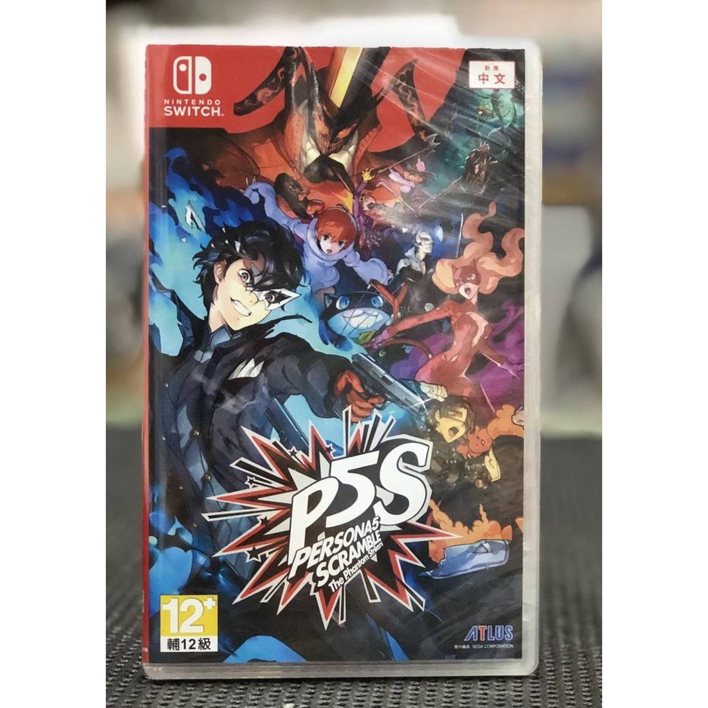 【艾達電玩】全新現貨 NS Switch 女神異聞錄5 亂戰 魅影攻手 P5S 中文版 | 蝦皮購物