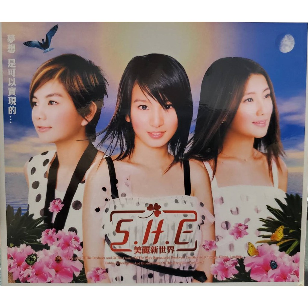 親筆簽名 SHE 美麗新世界 S.H.E VCD | 蝦皮購物