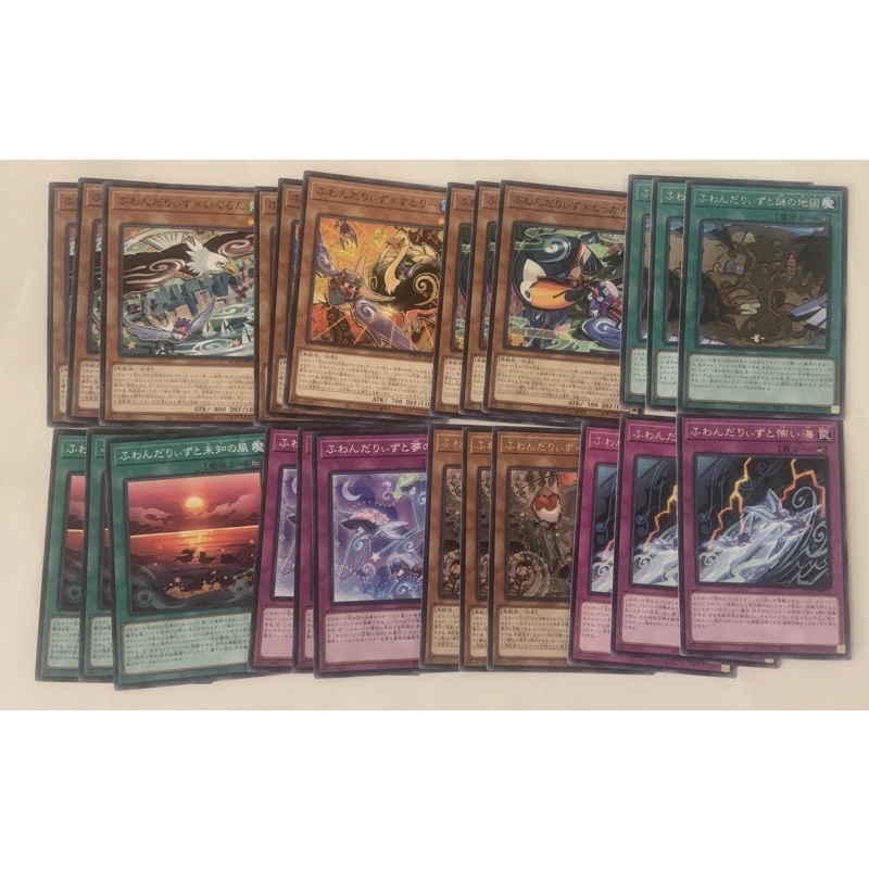 OCG 遊戲王 BODE 蓬鬆奇風鳥 銀字 普卡 24張 | 蝦皮購物