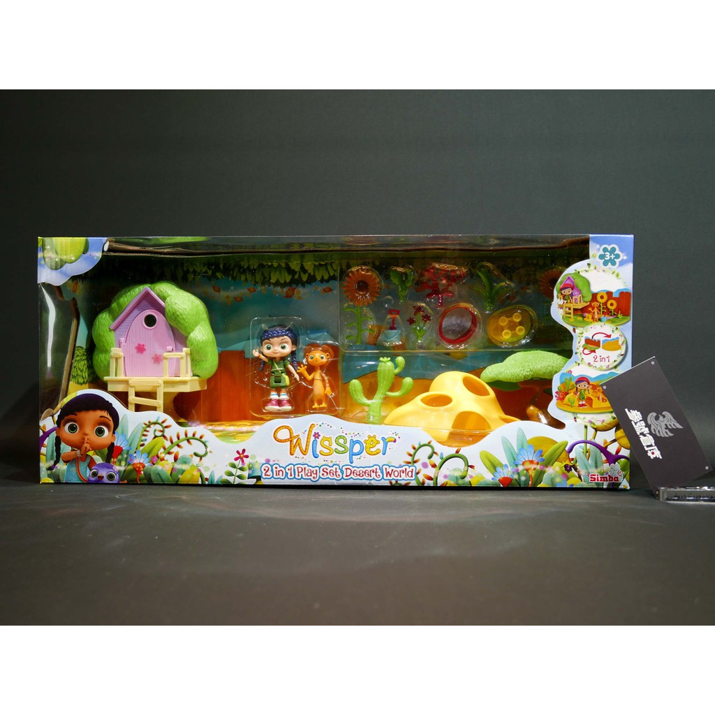 (參號倉庫) 廠商特價 現貨 Simba Wissper 神童小語 二合一場景組 沙漠地帶 生日禮物 禮物 抽獎 禮品 | 蝦皮購物