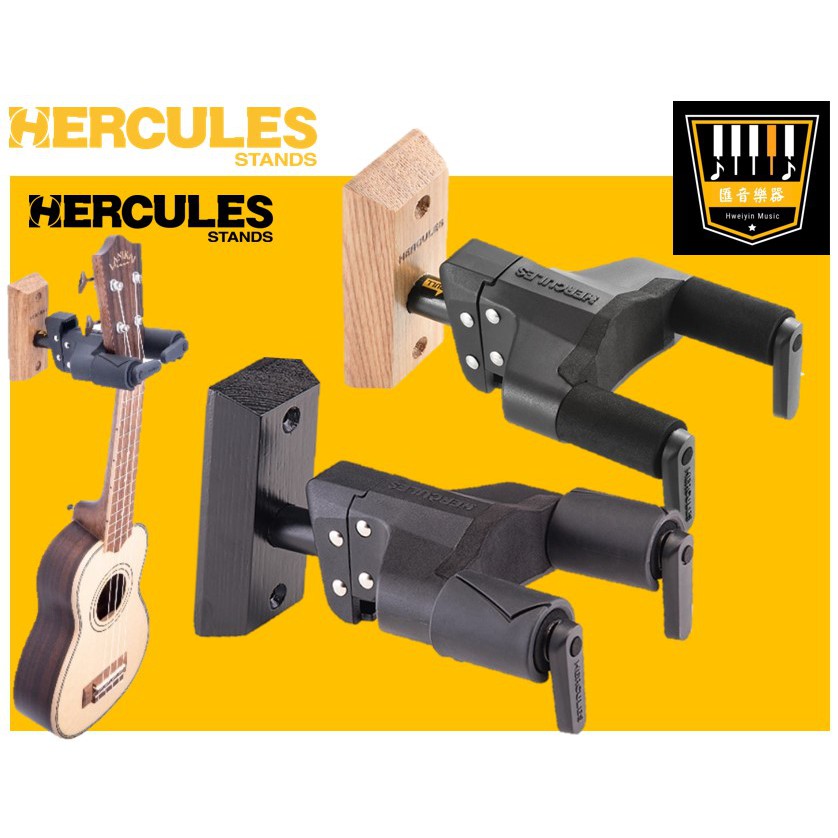 現貨【匯音樂器世界】最新版 HERCULES GSP38WB Plus 海克力斯 壁架 木製壁掛 吉他架 吊架 | 蝦皮購物