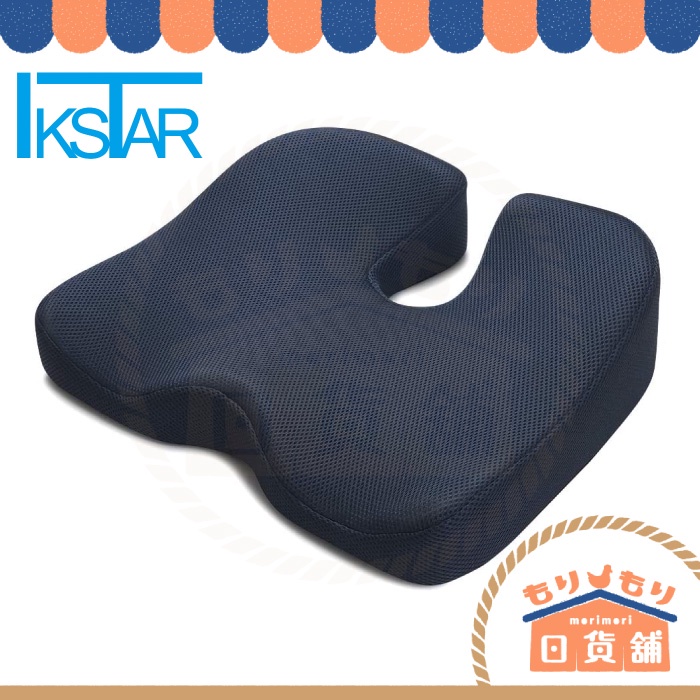 日本 IKSTAR 第四代 記憶棉 美臀座墊 RoHS認證 防滑 透氣 美臀 記憶棉 坐墊 腰酸 背痛 慢回彈 坐姿矯正 | 蝦皮購物