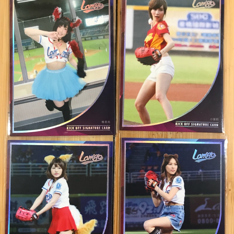 Lamigo 開球嘉賓 限量特卡 /100 ! 一套4張 ! 熊熊.小茉莉.椎名光.野臣一美. | 蝦皮購物