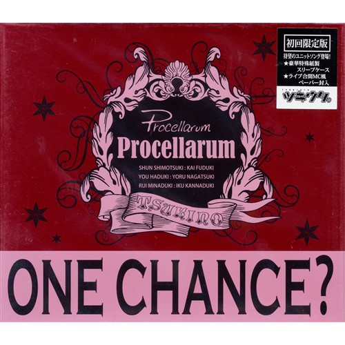 CD 月歌。 Procellarum ONE CHANCE? 初回限定盤 L02616525 | 蝦皮購物