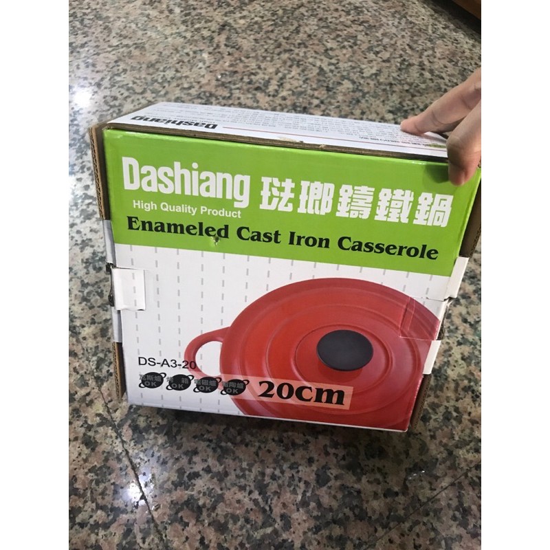 Dashiang 琺瑯鑄鐵鍋 20cm | 蝦皮購物