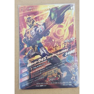 假面騎士 大亂鬥 RT4-017 LR 沃茲 閃卡 日版現貨 | 蝦皮購物