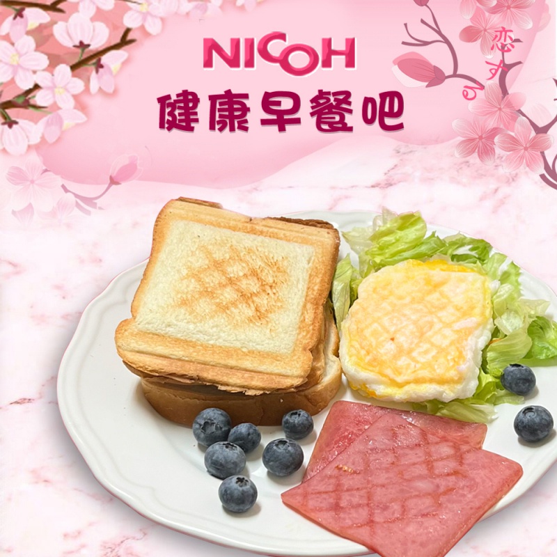 日本NICOH定時百變鬆餅機三盤福利品NS-303P | 蝦皮購物