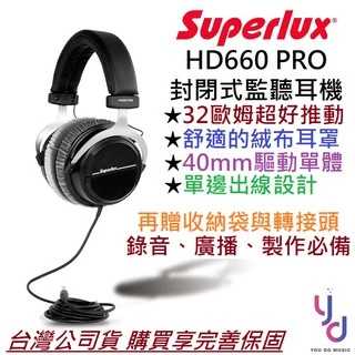 亞都音樂 You Do Music, 線上商城 | 蝦皮購物