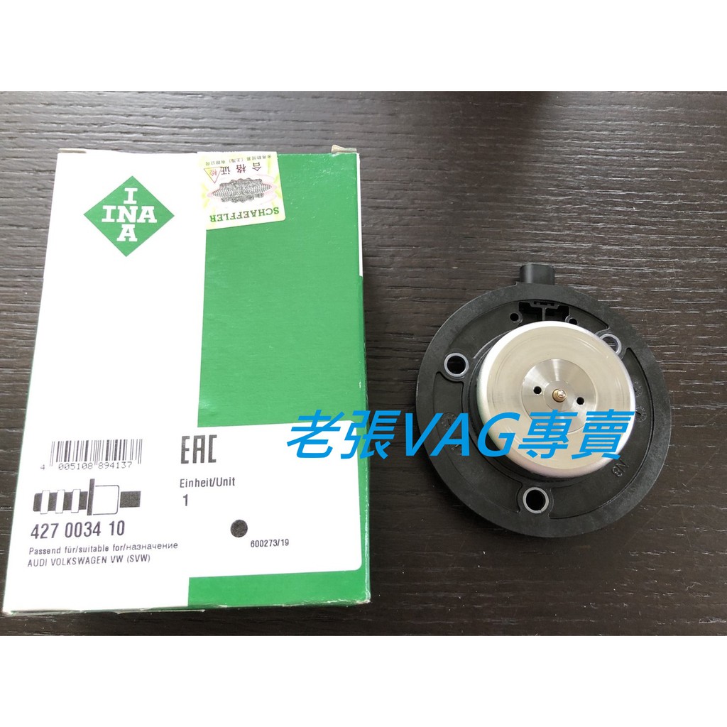 奧迪AUDI A4 B8 B8.5 凸輪軸傳感器 電磁閥蓋 正廠INA | 蝦皮購物